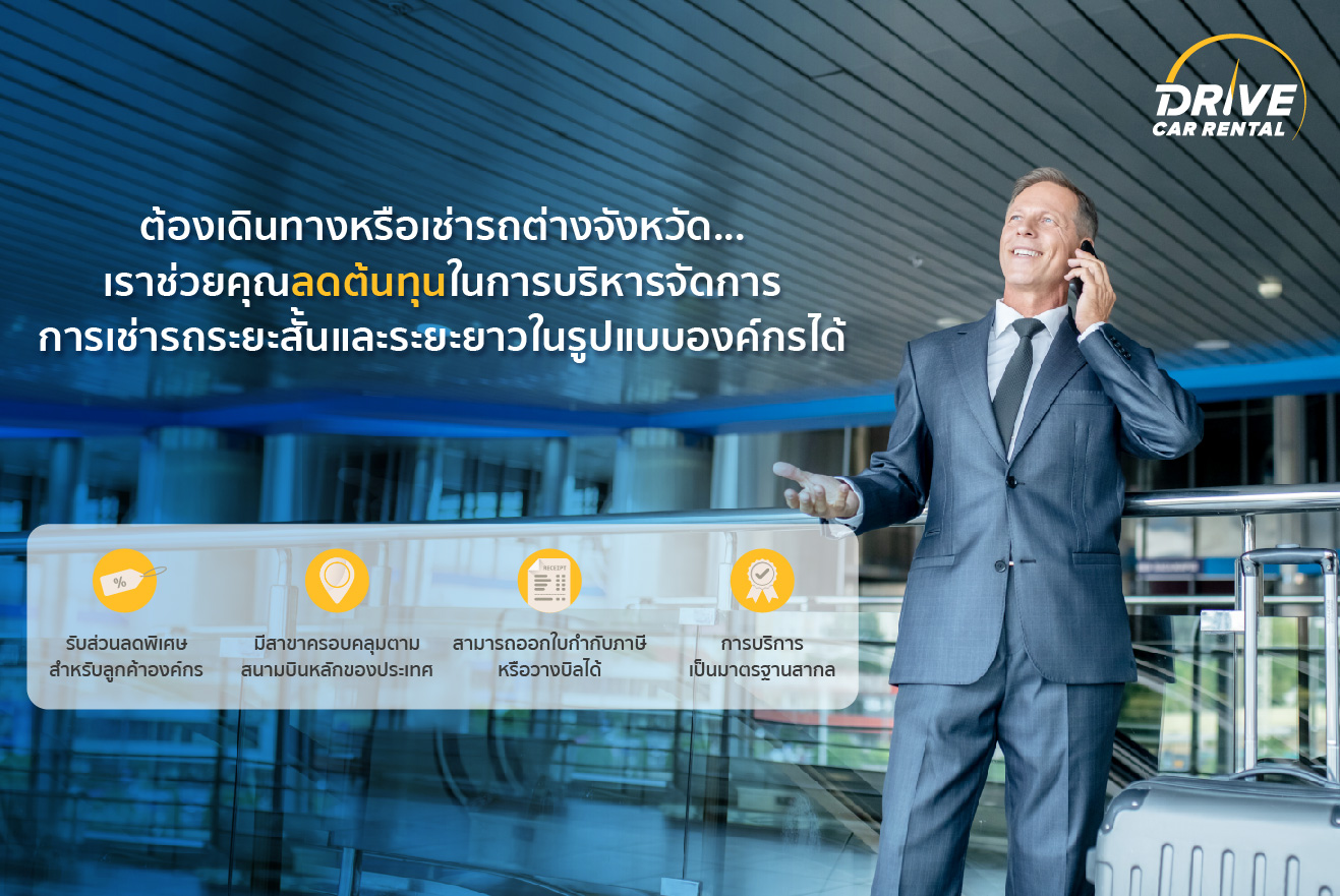 Corporate Car Rentals & Business Programs – Drive Car Rental