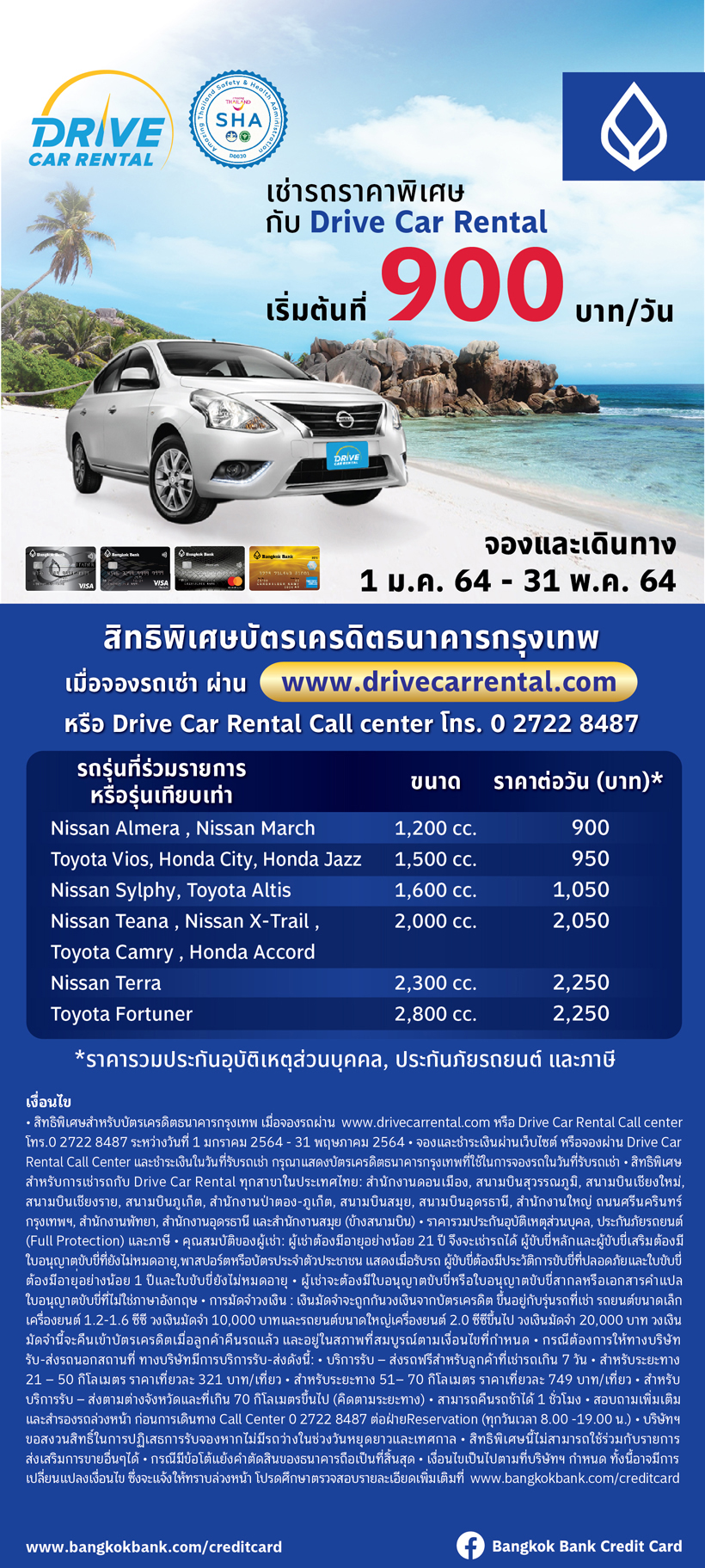 Drive Car Rental BBL Deals & Discounts – Cheap Rates from Drive Car ...