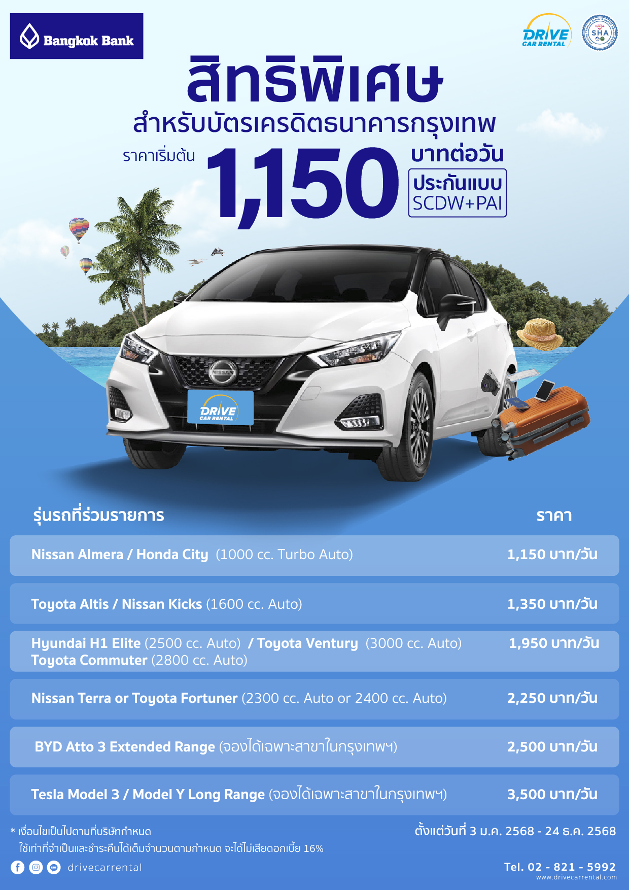 Drive Car Rental BBL Deals & Discounts – Cheap Rates from Drive Car ...