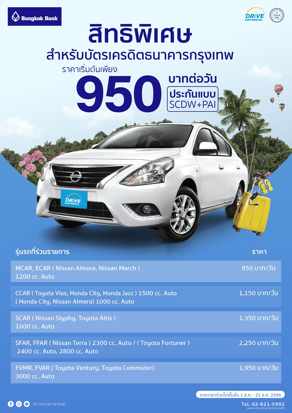 Drive Car Rental BBL Deals & Discounts – Cheap Rates from Drive Car ...