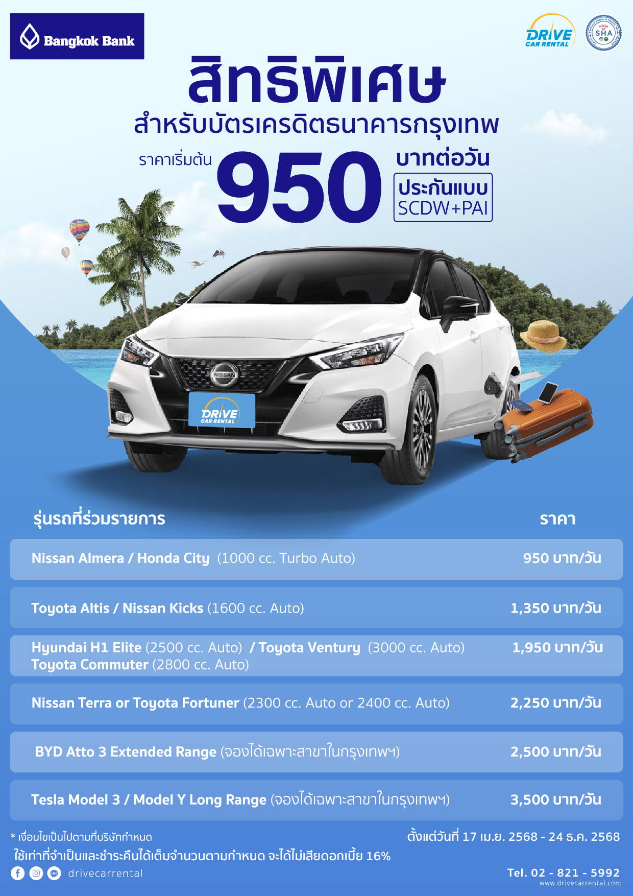 Drive Car Rental BBL Deals & Discounts – Cheap Rates from Drive Car ...